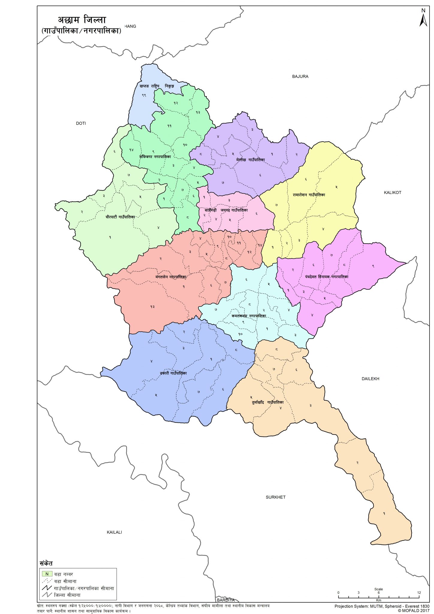 Map of Achham District of Nepal – Nepal Archives