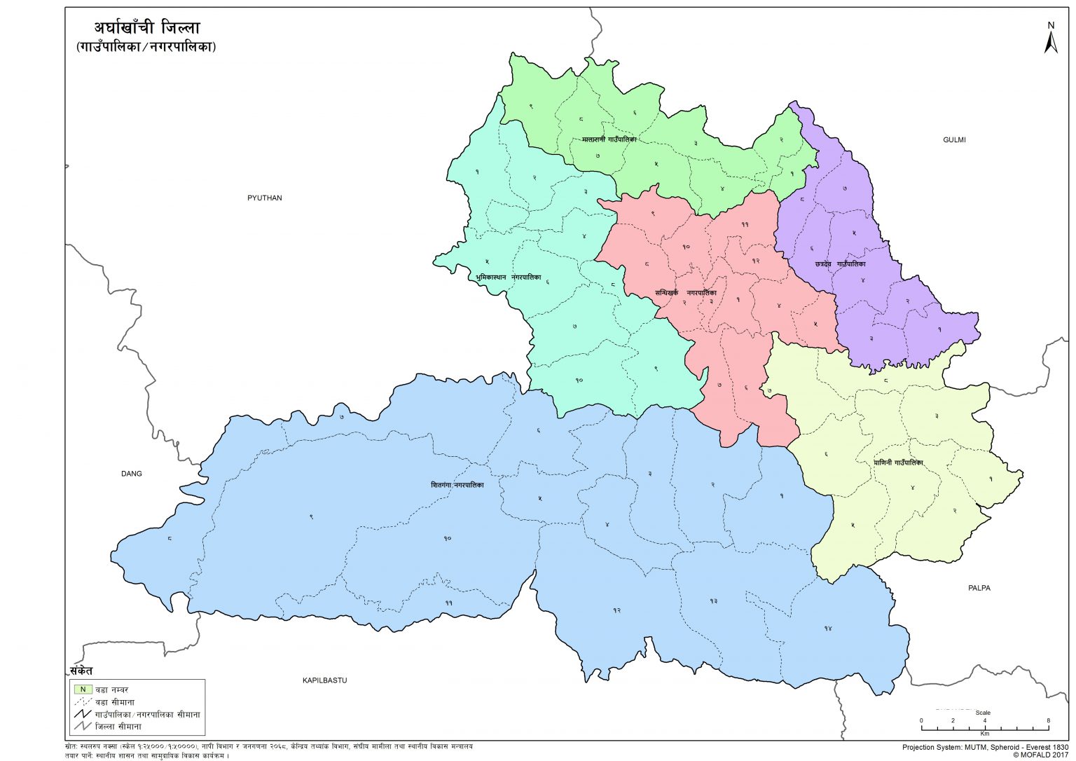 Map of Arghakhanchi District of Nepal – Nepal Archives