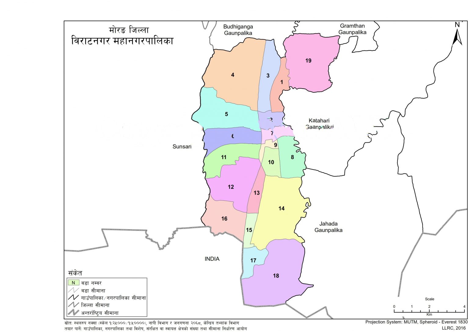 Biratnagar Metropolitan City Profile | Facts & Statistics – Nepal Archives