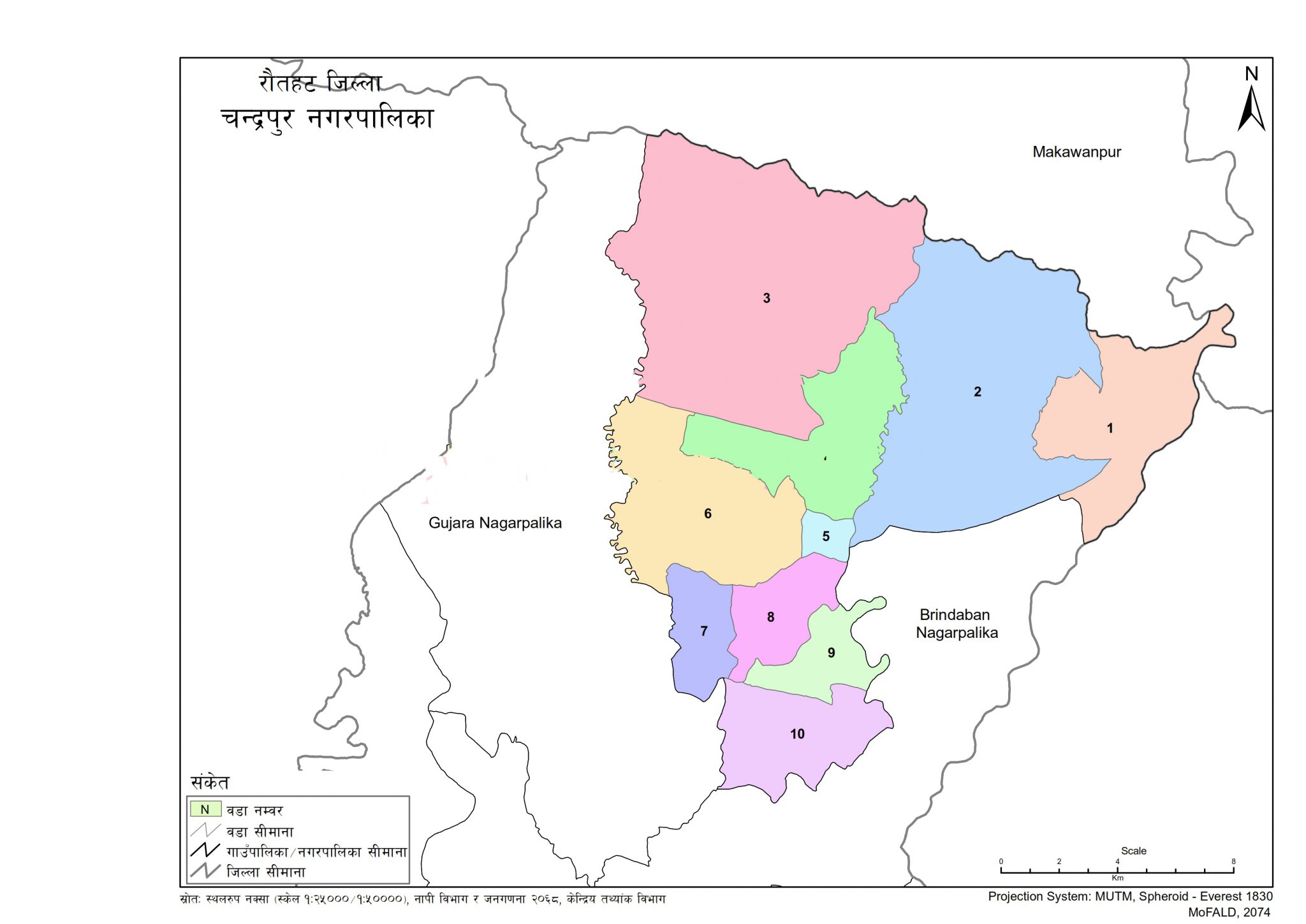 Chandrapur Municipality Profile | Facts & Statistics – Nepal Archives