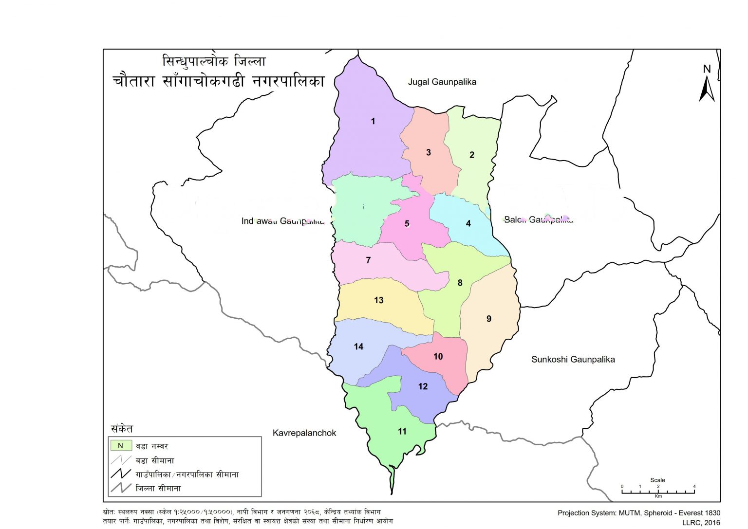 Map of Chautara Sangachowkgadhi Municipality, Sindhupalchok, Nepal ...