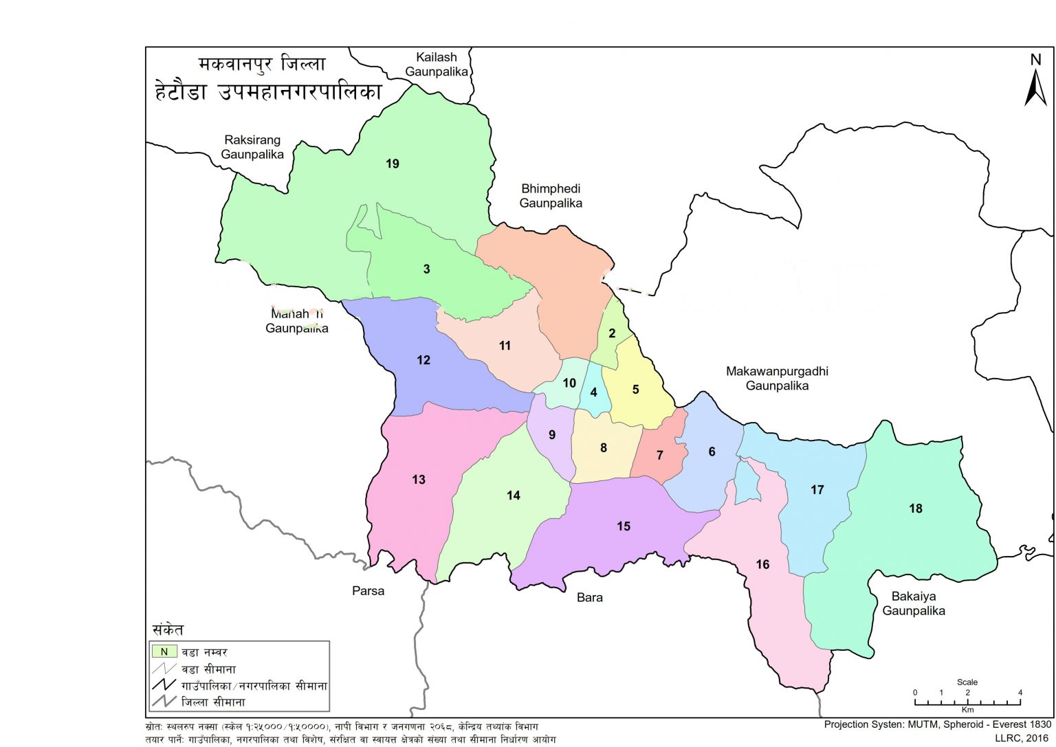 Map of Hetauda Sub-Metropolitan City, Makwanpur, Nepal – Nepal Archives