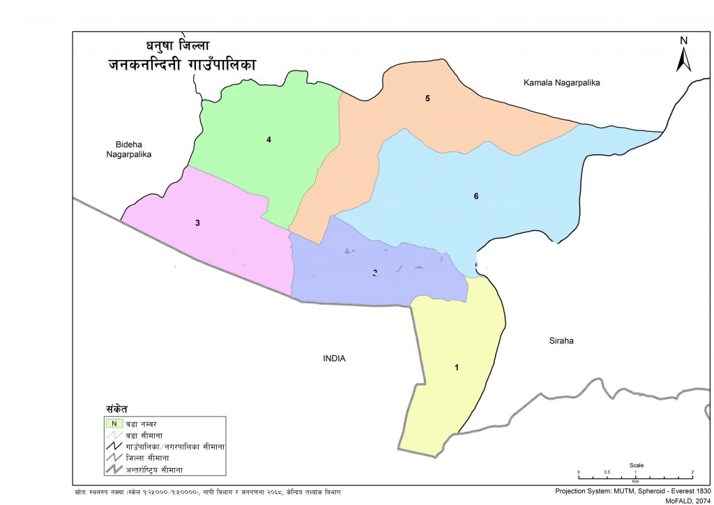 Janaknandini Rural Municipality Profile | Facts & Statistics – Nepal ...