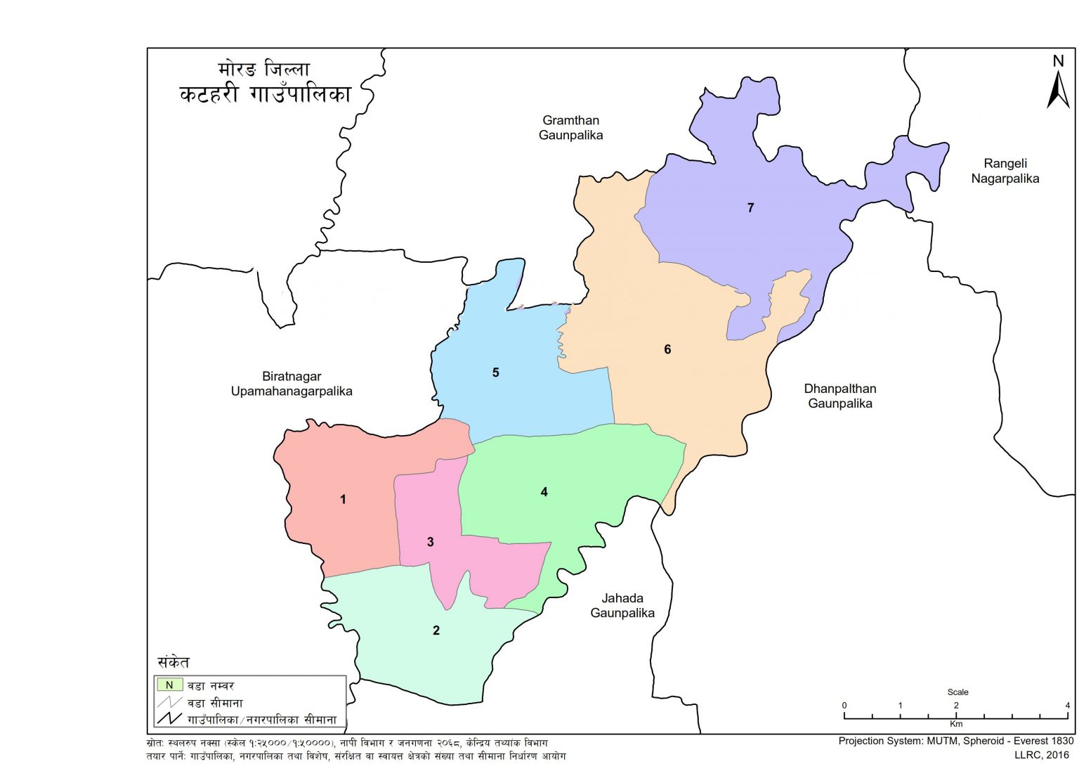 Map of Katahari Rural Municipality, Morang, Nepal – Nepal Archives