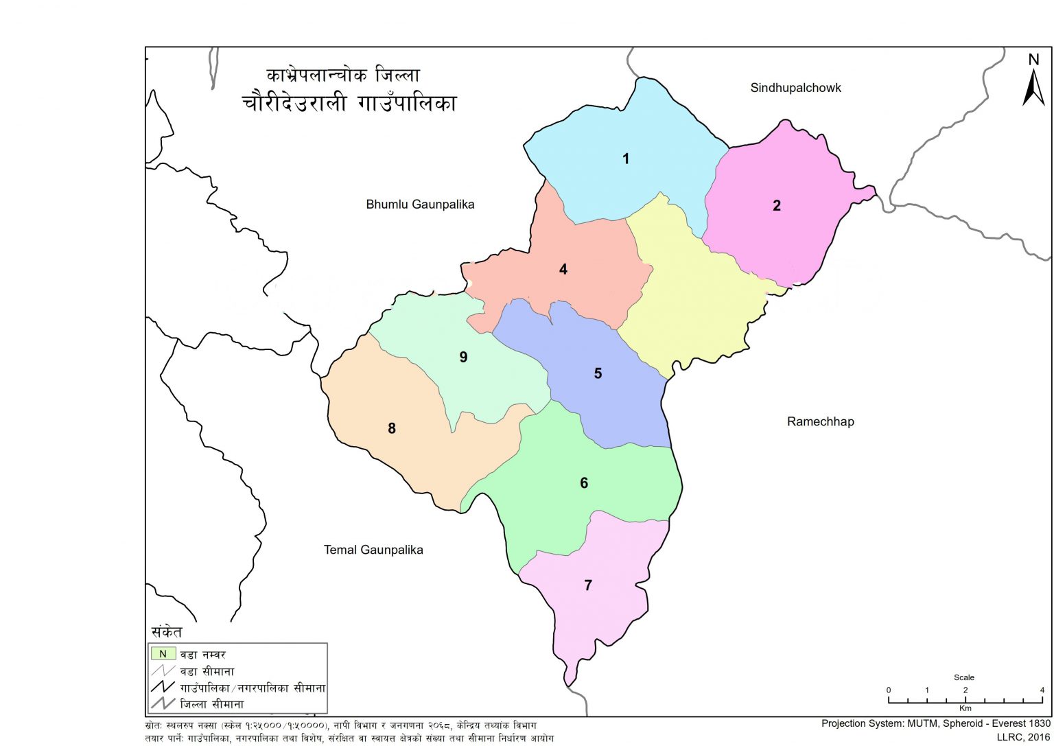 Map of Khanikhola Rural Municipality, Kavrepalanchok, Nepal – Nepal ...