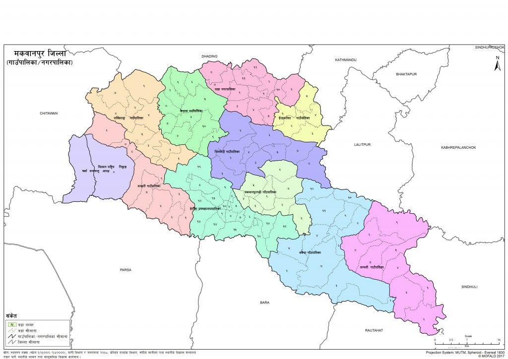 Map of Makwanpur District of Nepal – Nepal Archives
