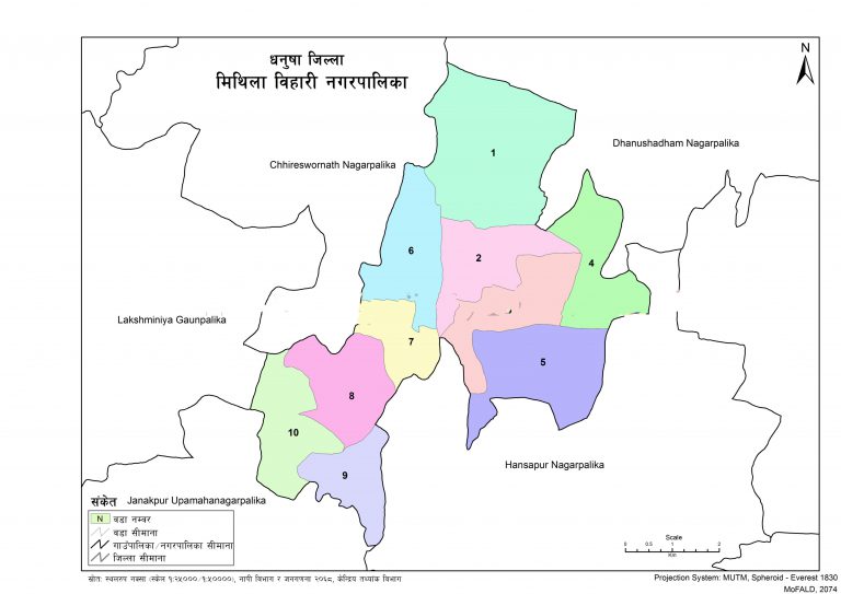 Map of Mithila Bihari Municipality, Dhanusa, Nepal – Nepal Archives