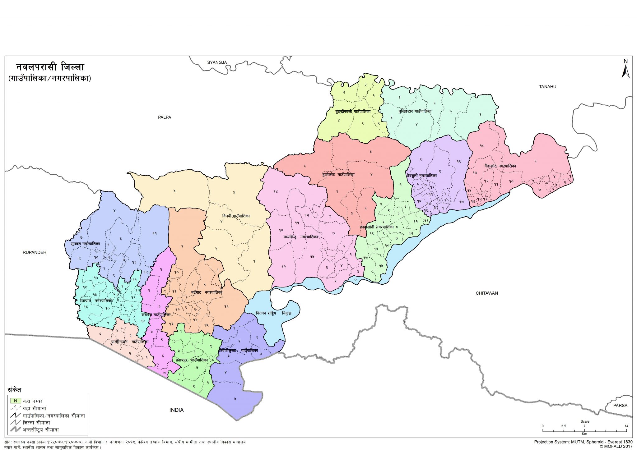 Map of Nawalparasi District of Nepal – Nepal Archives