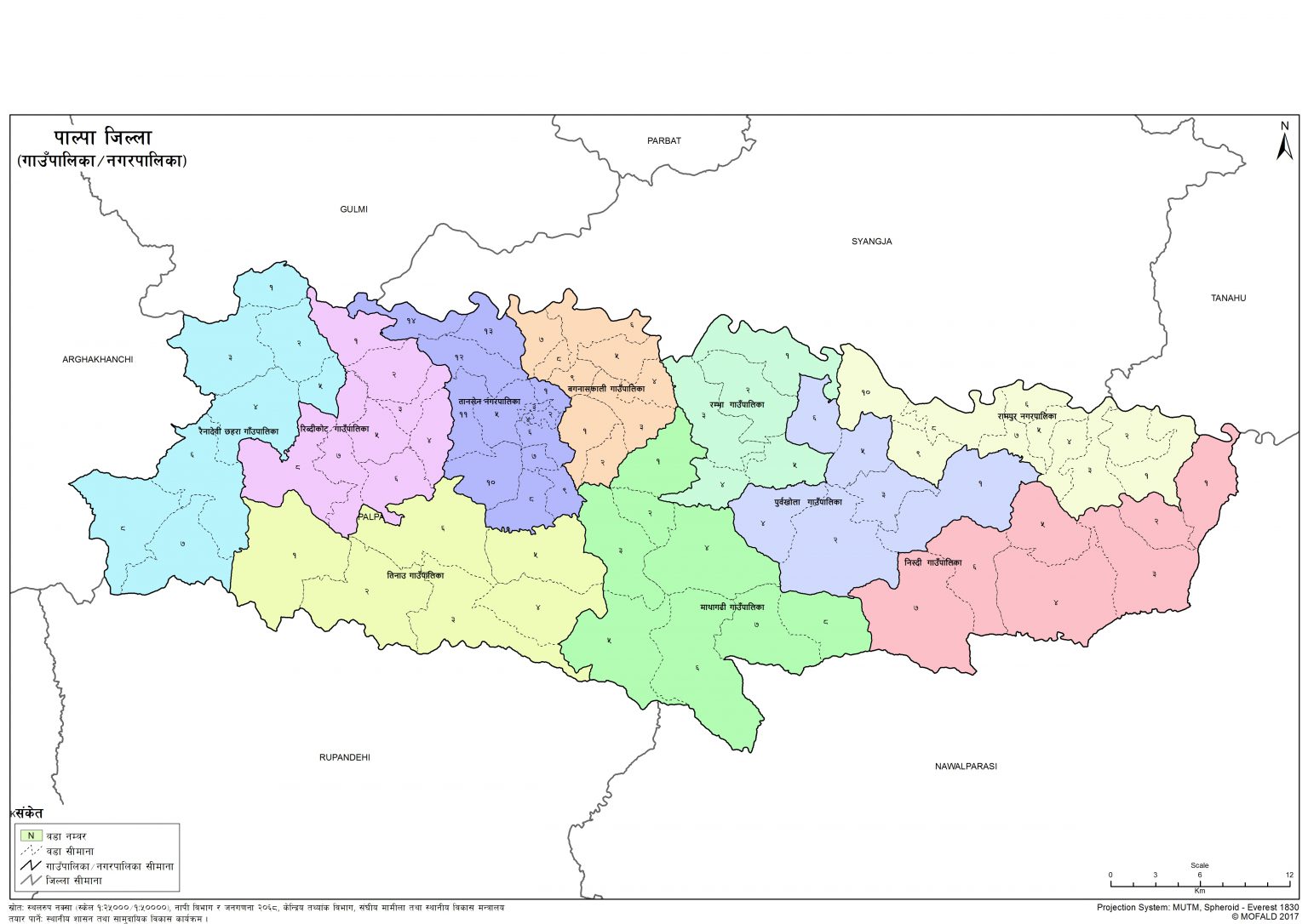 Map of Palpa District of Nepal – Nepal Archives