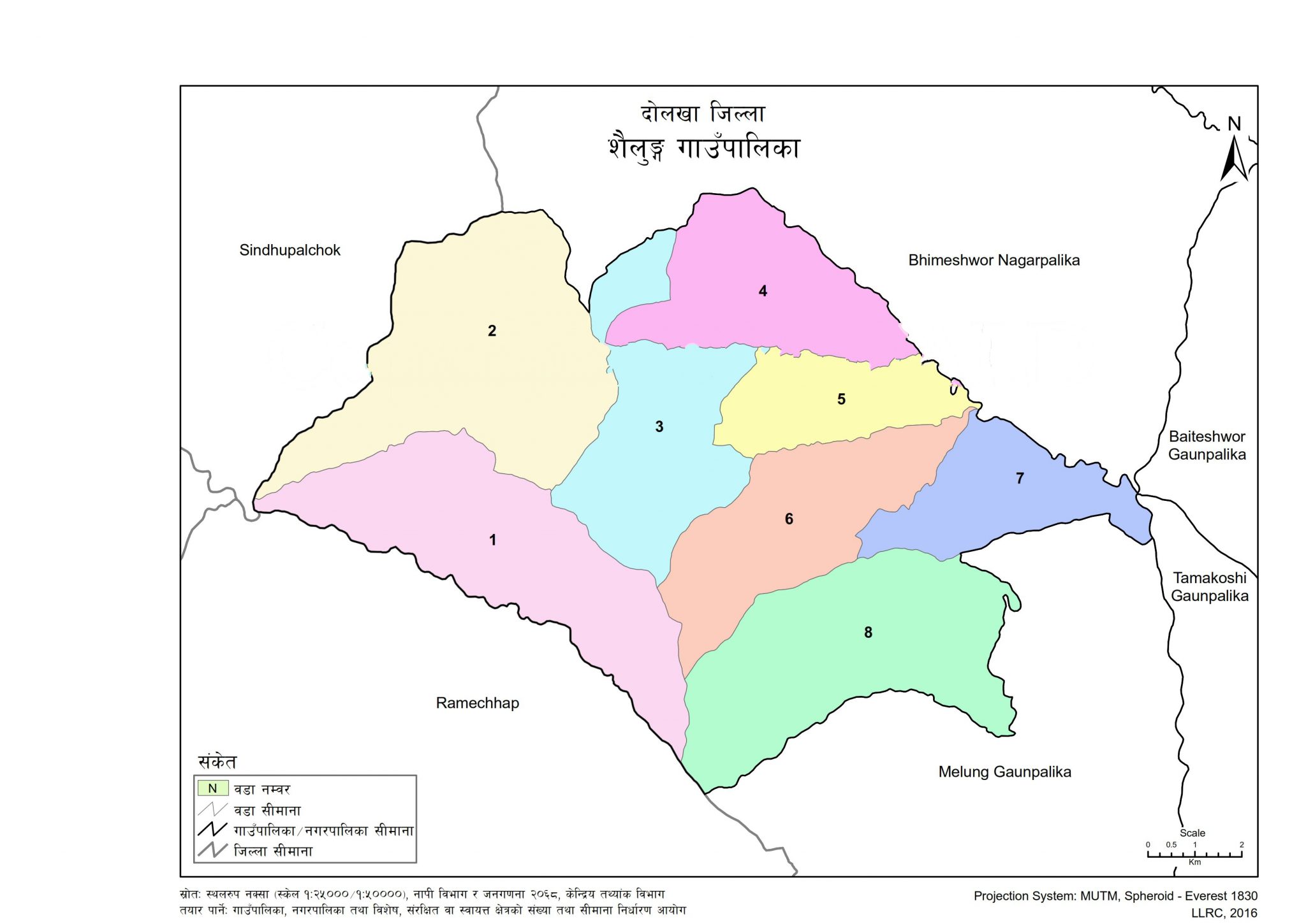 Shailung Rural Municipality Profile | Facts & Statistics – Nepal Archives