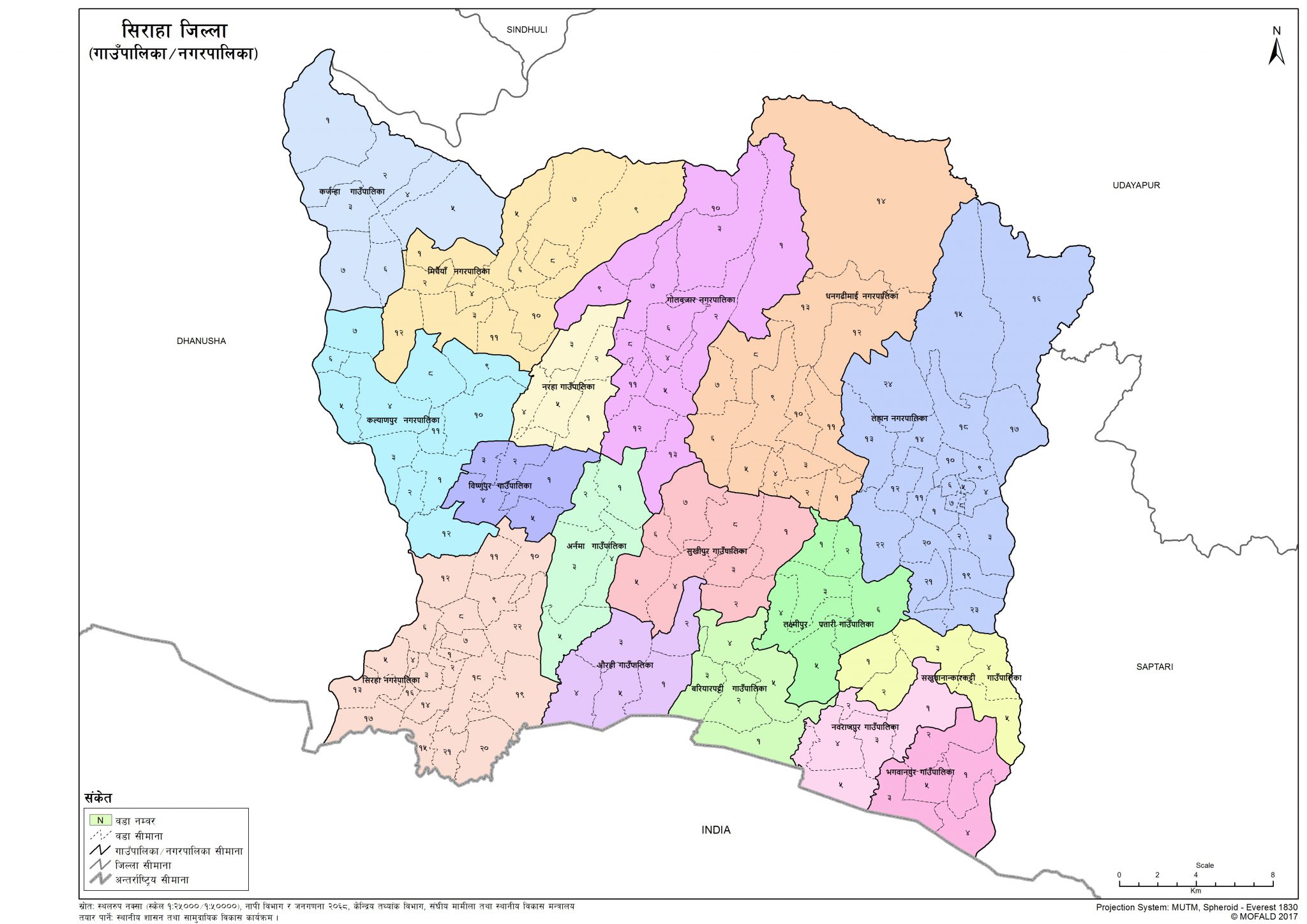 Map of Siraha District of Nepal – Nepal Archives