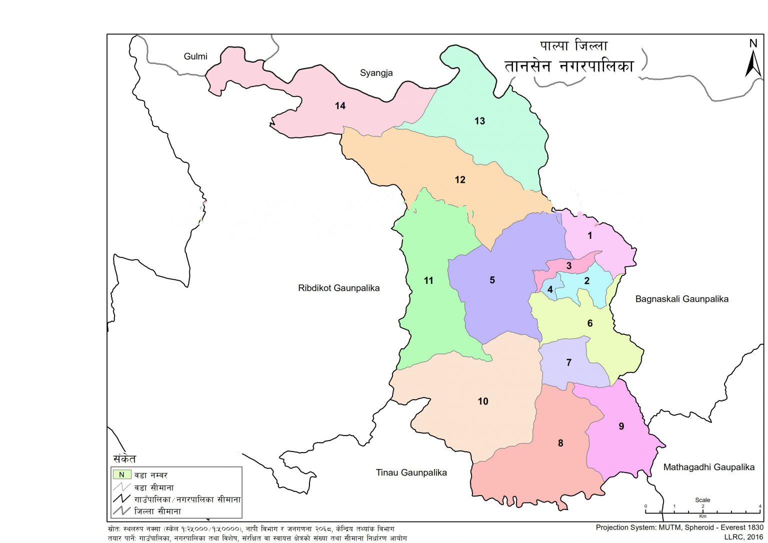 Tansen Municipality Profile | Facts & Statistics – Nepal Archives