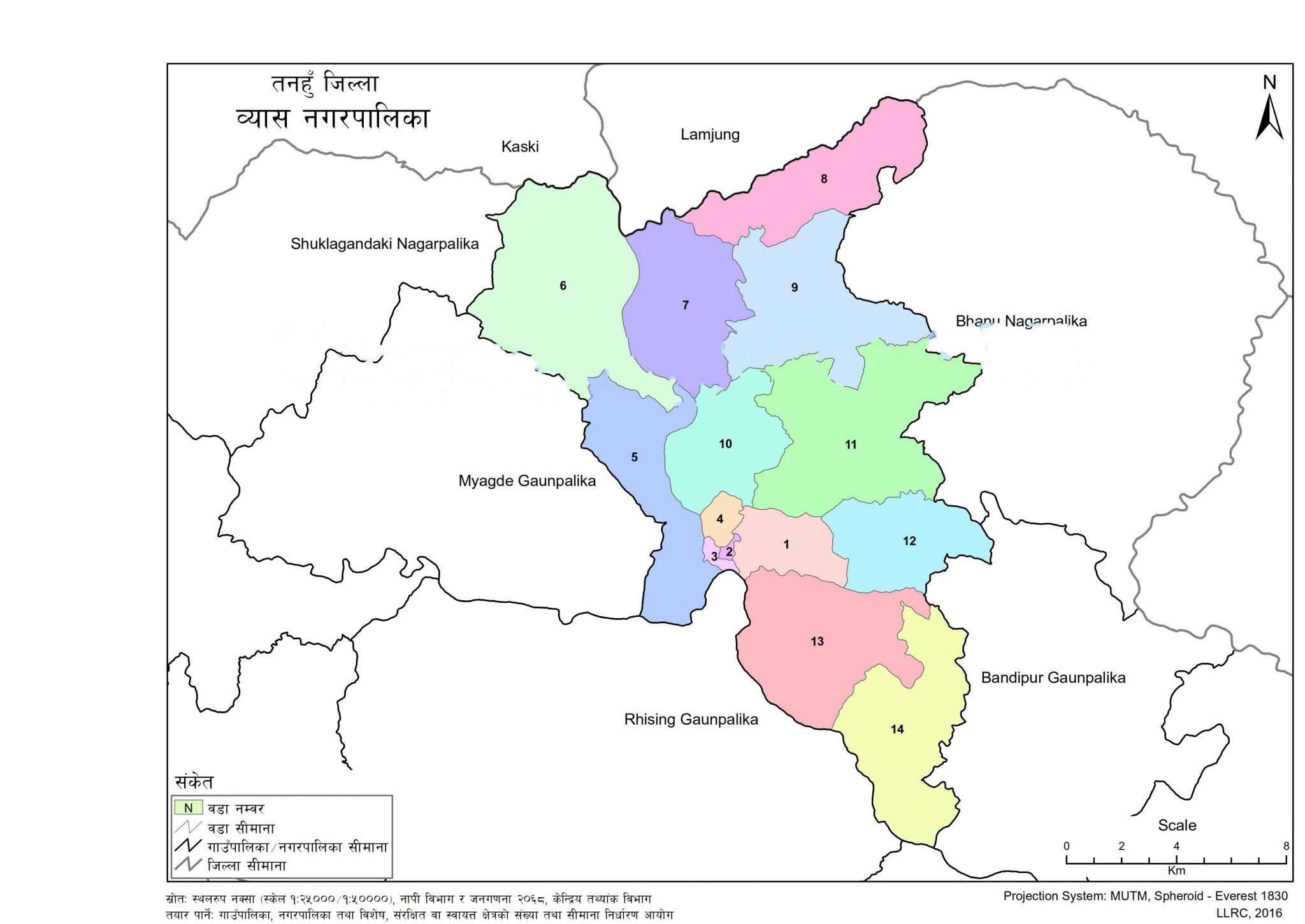 Vyas Municipality Profile | Facts & Statistics – Nepal Archives